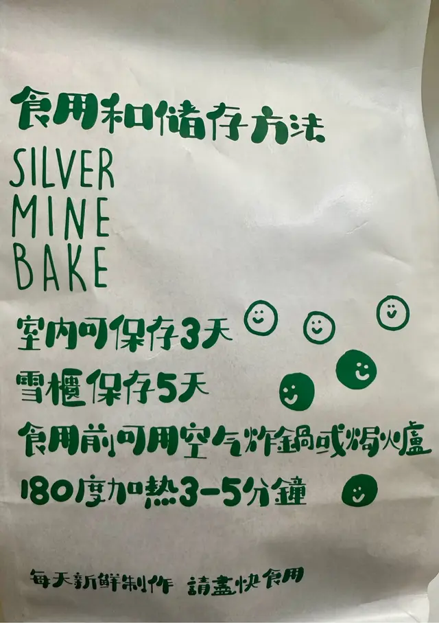 Silver Mine Bake - Hong Kong Style Bakery in Tsim Sha Tsui Hong Kong ...