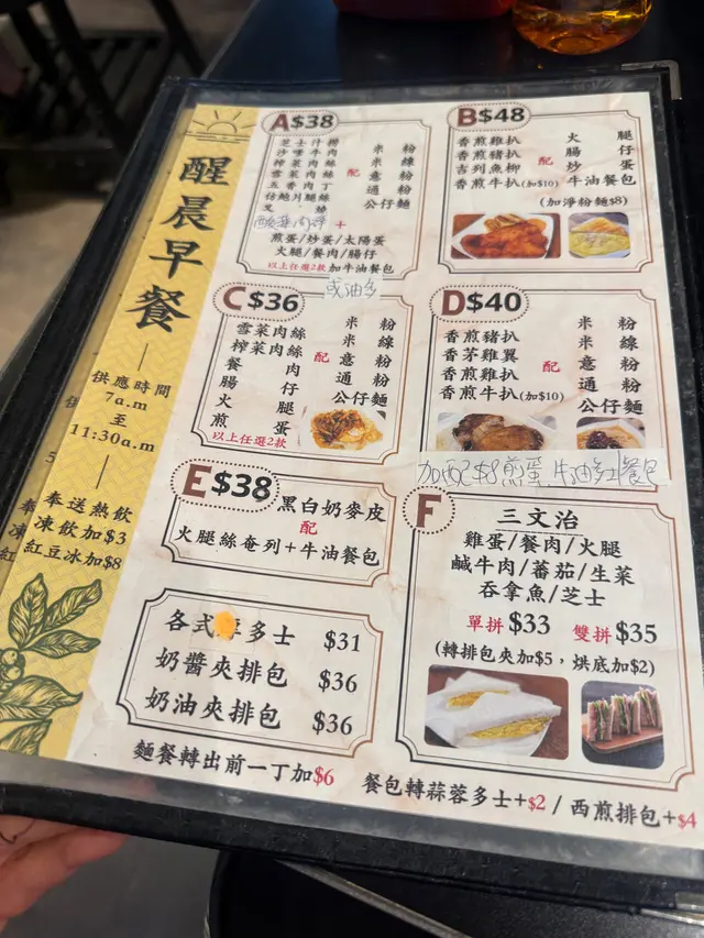 黃錫記 (富輝花園) - Hong Kong Style Noodles/Rice Noodles in Ma On Shan Hong ...