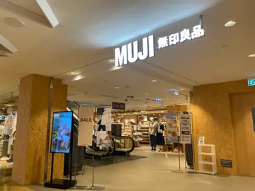 Muji - in Tai Koo Cityplaza Hong Kong | OpenRice Hong Kong