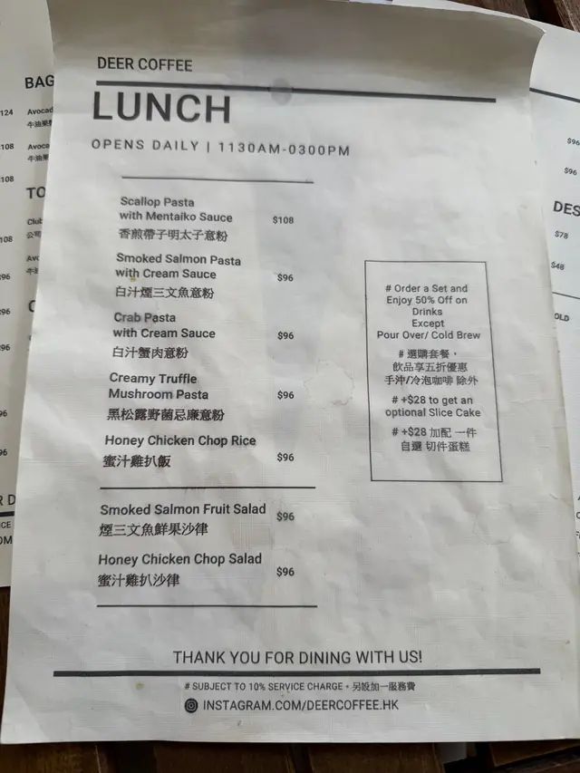 Deer Coffee - Western All Day Breakfast Coffee Shop in Sai Kung Hong ...