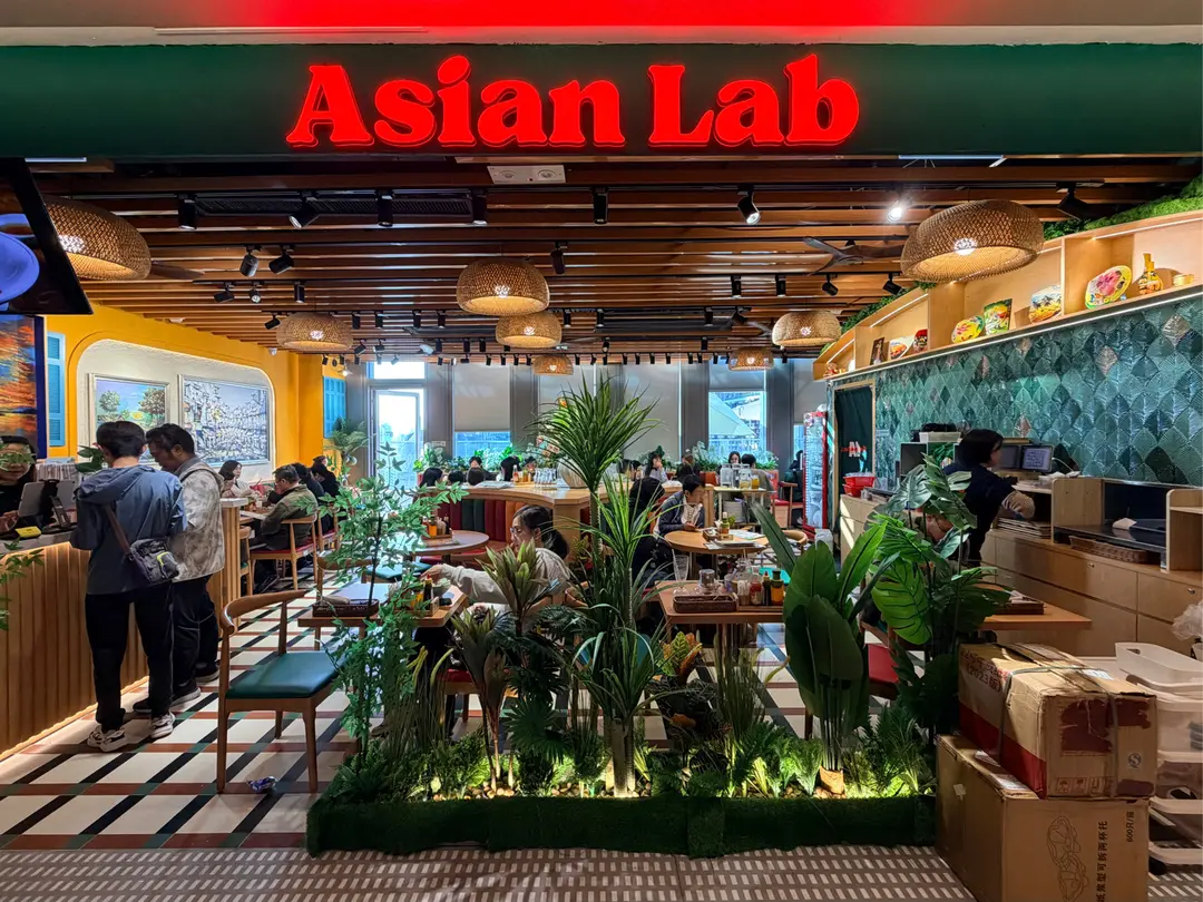 Review of Asian Lab (雙子匯2期) by 愛美味 | OpenRice Hong Kong