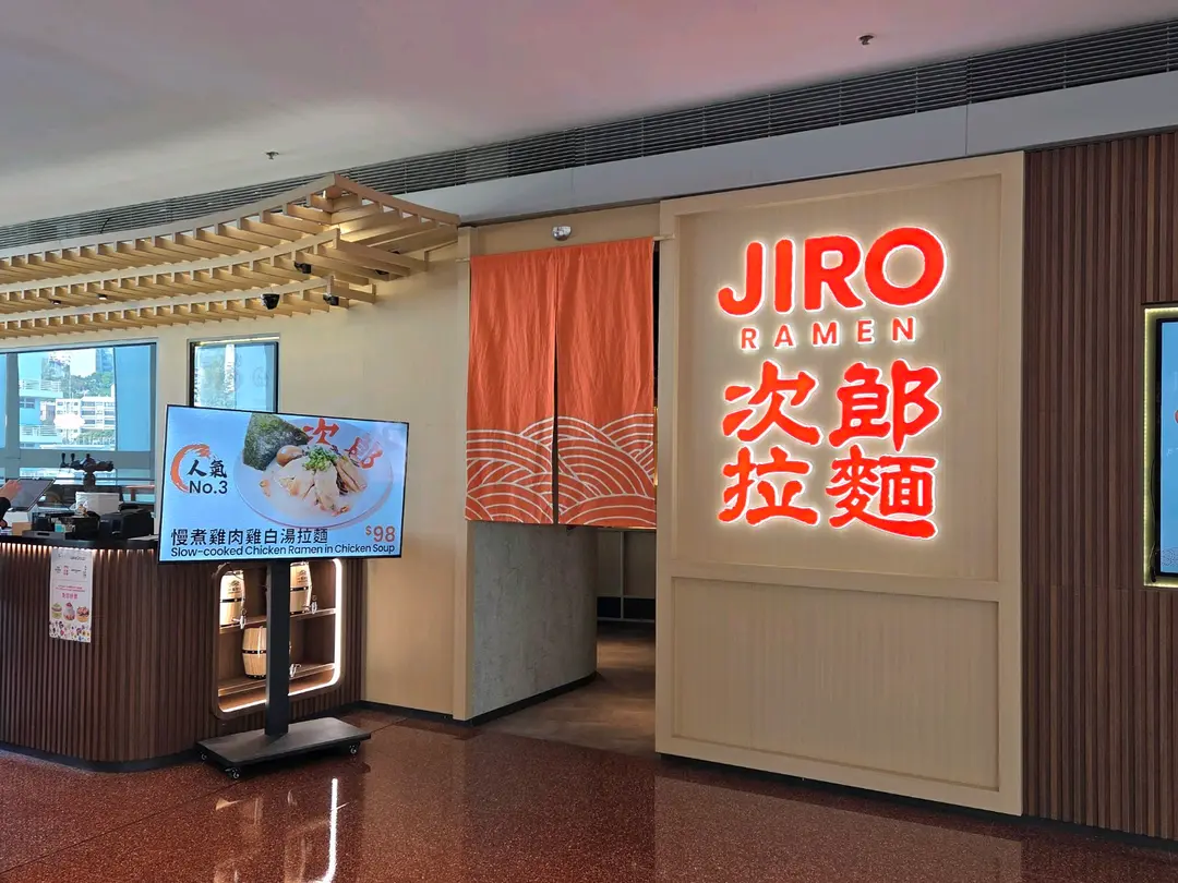 Review of Jiro Ramen (Festival Walk) by superyo.food | OpenRice Hong Kong