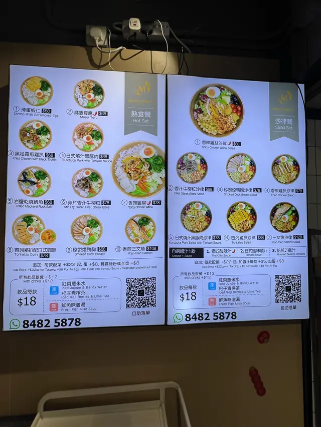 MISUGU BENTO - Japanese Salad Party Food in Central Hong Kong ...